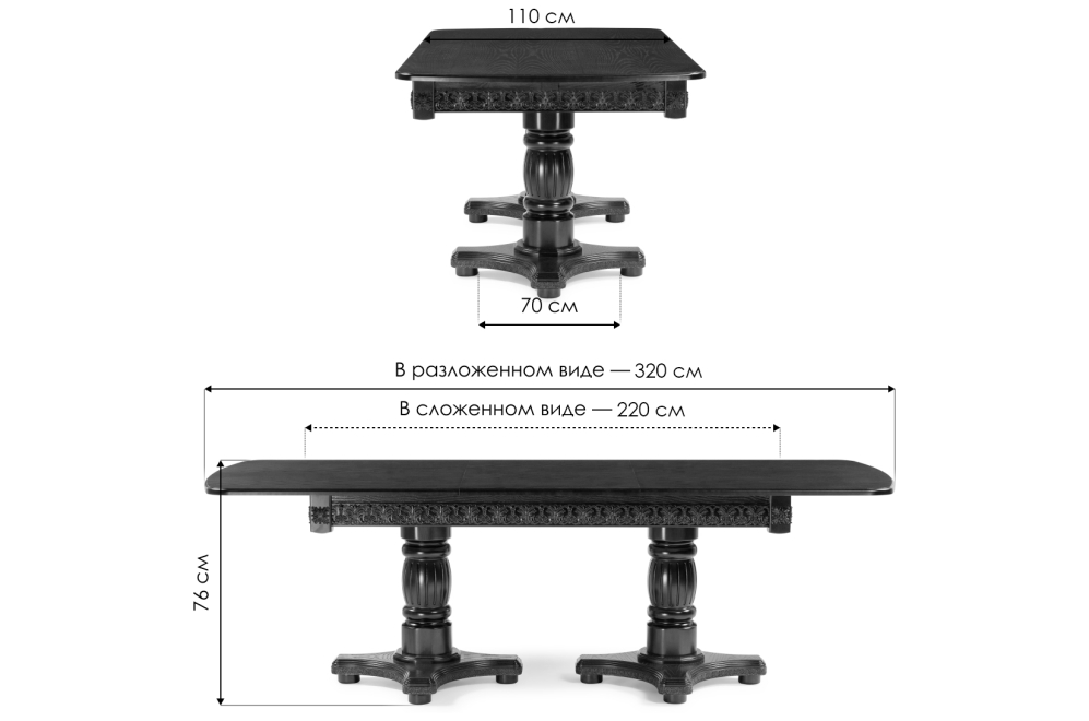 Стол Морнит 220(320)х110 орех темный / орех — купить в Москве по цене ...