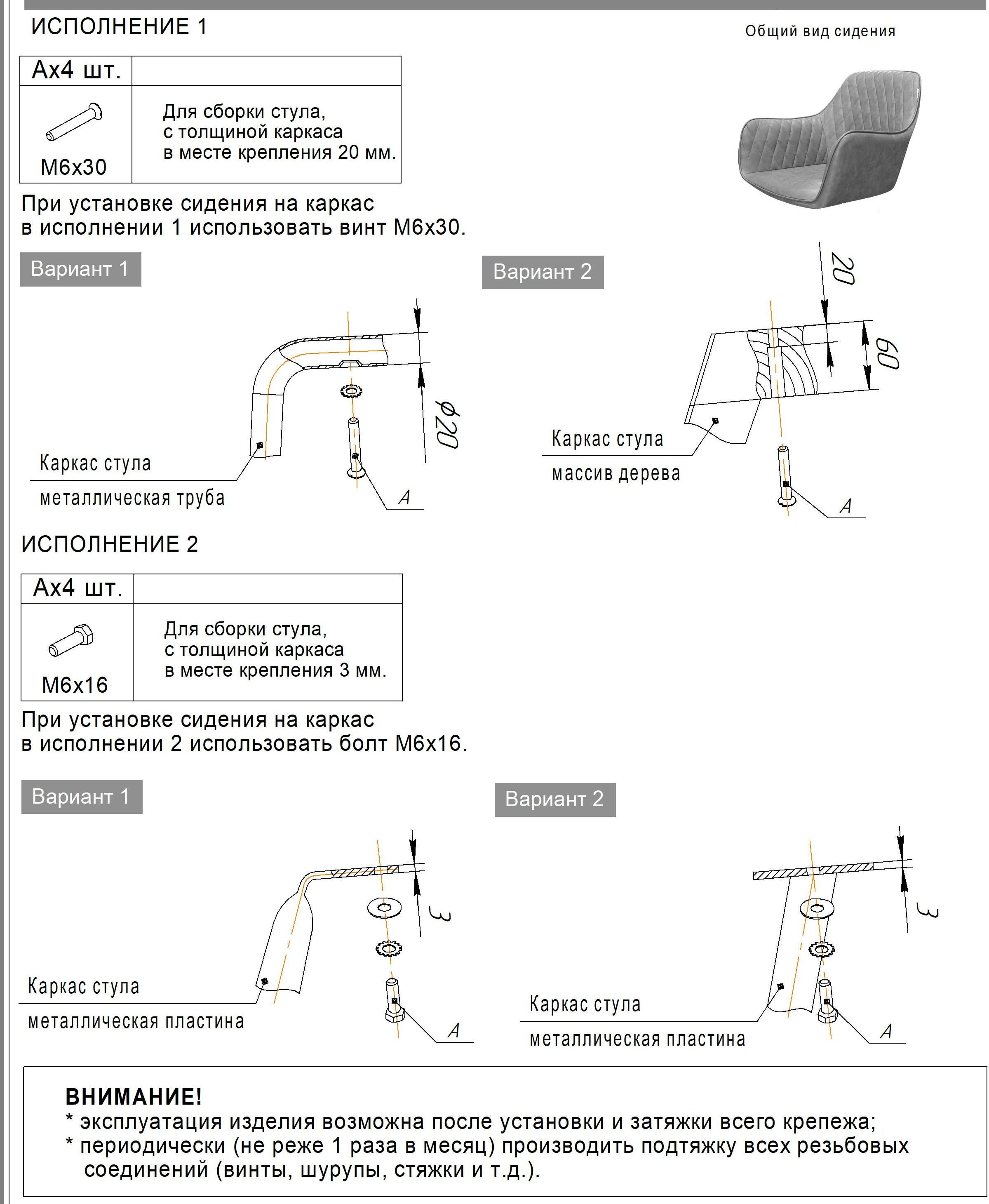 Полубарный стул SHT-ST38/S66-1 альпийский бирюзовый / черный муар — купить в Москве по цене 12 ...